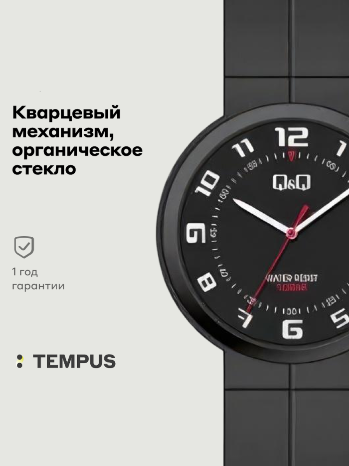 Наручные часы Q&Q