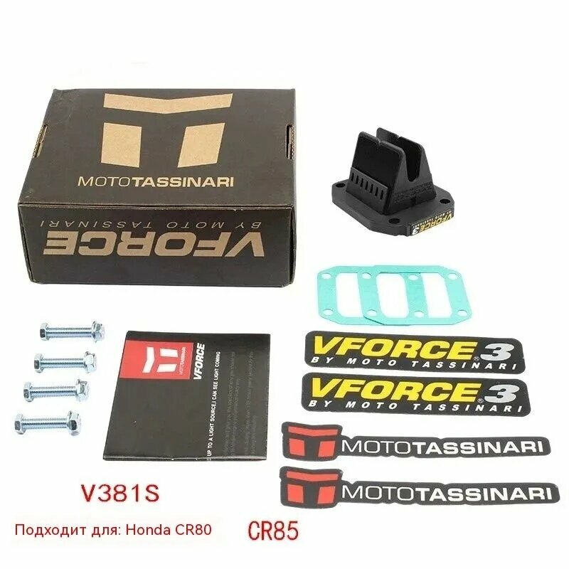 Лепестковый клапан V381S V-FORCE 3 для Honda CR80 CR85