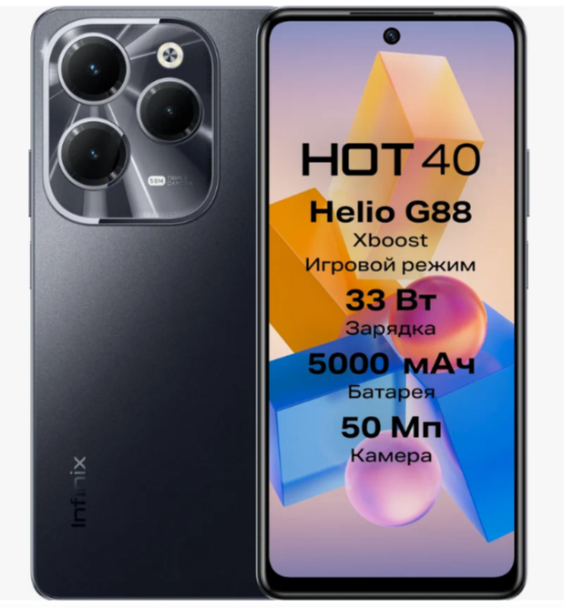 Смартфон Infinix HOT 40 8/256 ГБ Global для РФ, Dual nano SIM, Starlit Black ,Б\У уценка