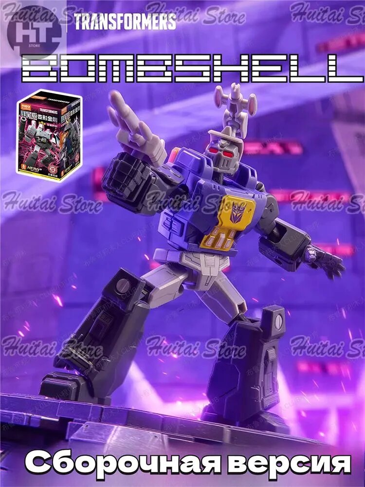 Blokees Star Edition Series 9 "Bombshell" Transformers 10CM, Сборочная версия, мини-роботы, коллекционная серияоригинал