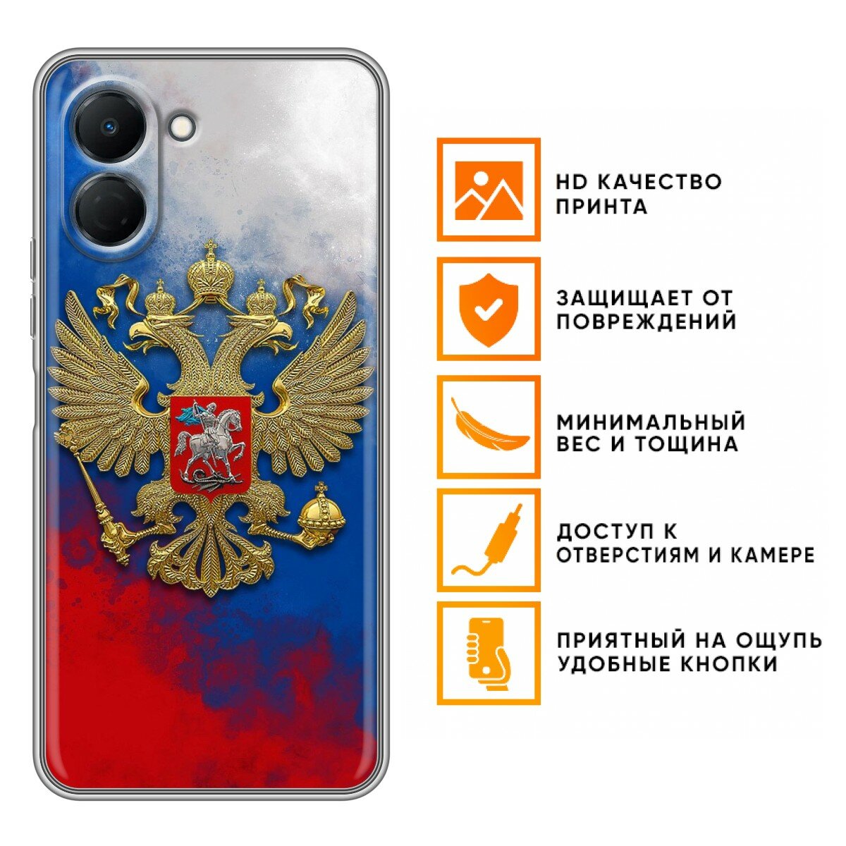 Чехол для Tecno Spark Go 3 — фото 1
