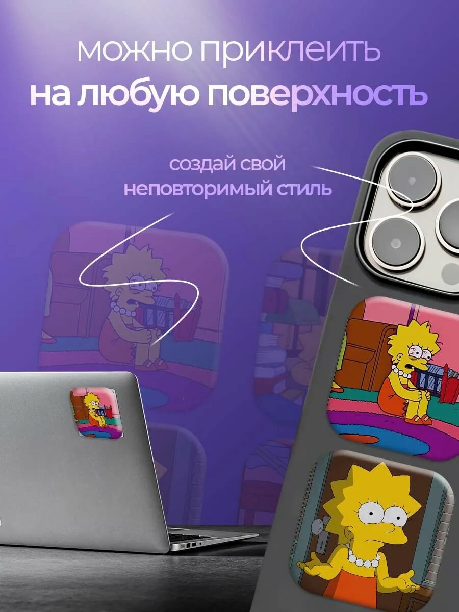 3D стикеры на телефон Симпсоны — фото 1