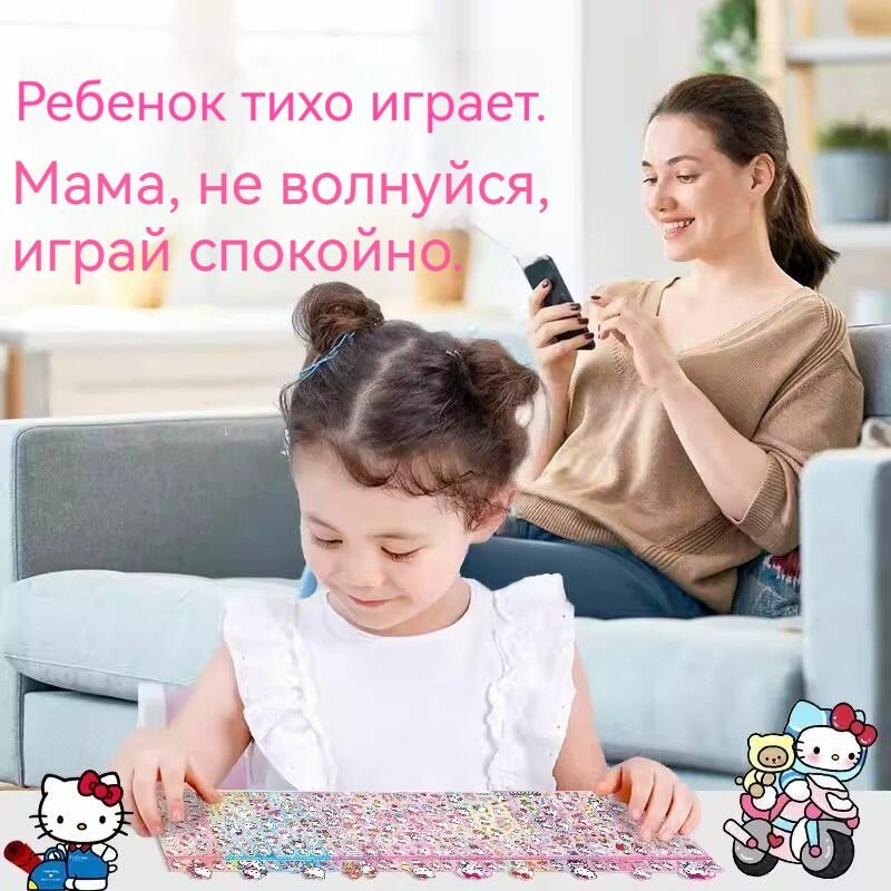 Hello Kitty Наклейки — фото 1