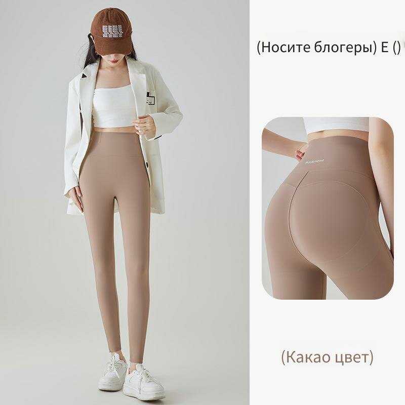 Брюки спортивные