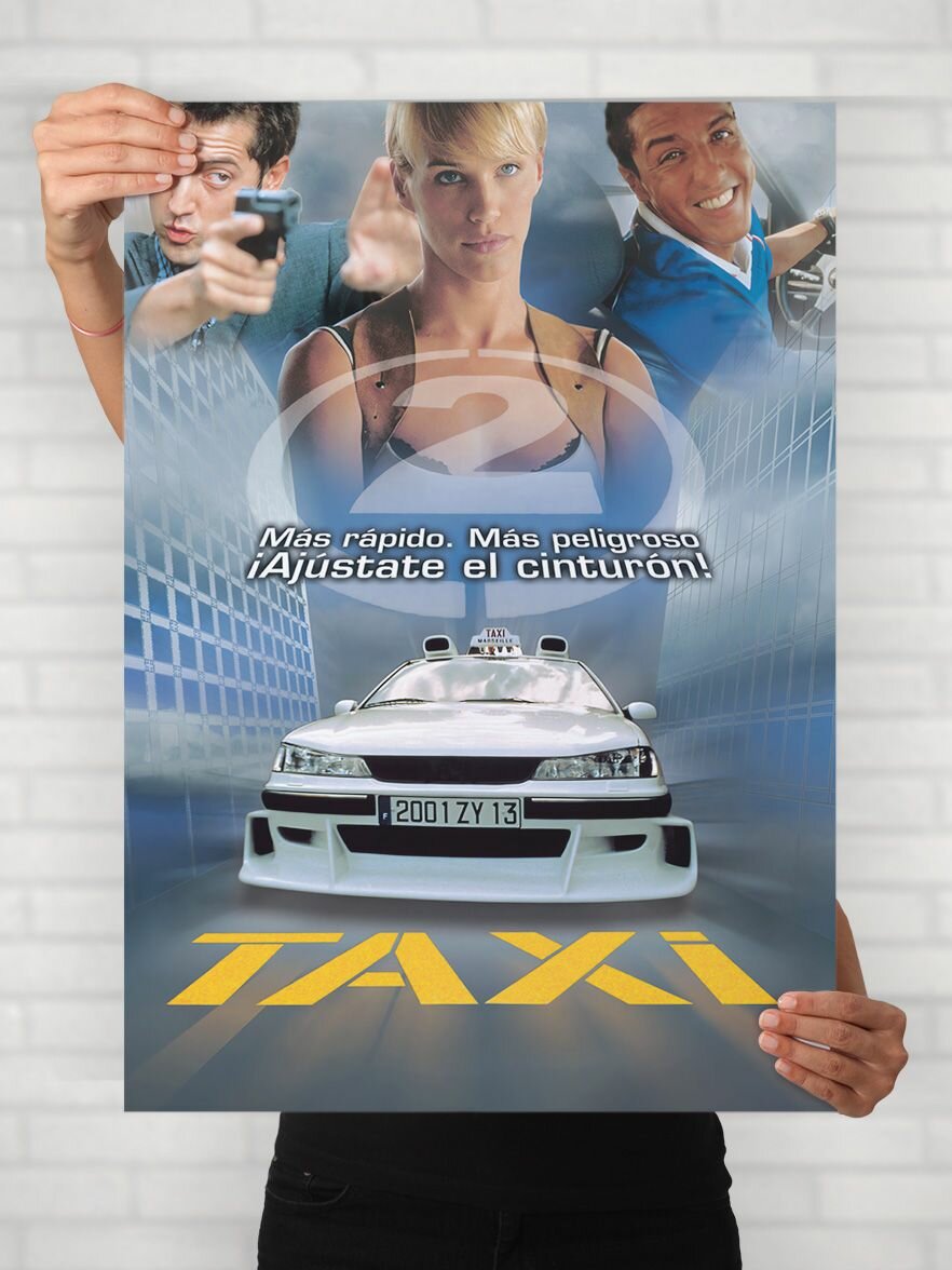 Плакат на стену для интерьера Такси (Taxi - Даниэль, Эмильен, Петра) - Постер по фильму кино формата А1 (60x84 см)