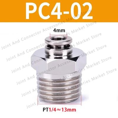 Пневматический быстросъемный соединитель PC4-02