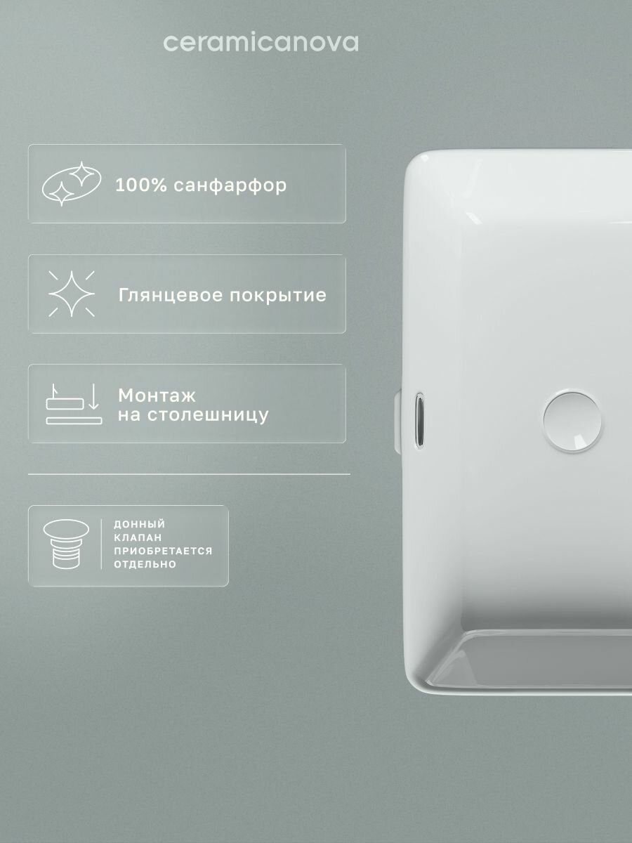 Раковина-чаша накладная Ceramicanova Элемент (Element) CN5025, 60×38 см, прямоугольная, цвет белый — фото 1