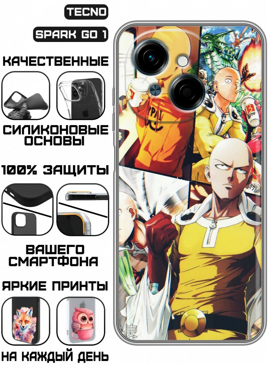 Чехол для Tecno Spark Go 1 с принтом Аниме One Punch (Техно Спарк Го 1)
