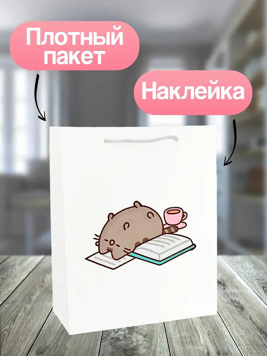 Пакет подарочный пушин кот, упаковка для подарка, 26х31 см — фото 1