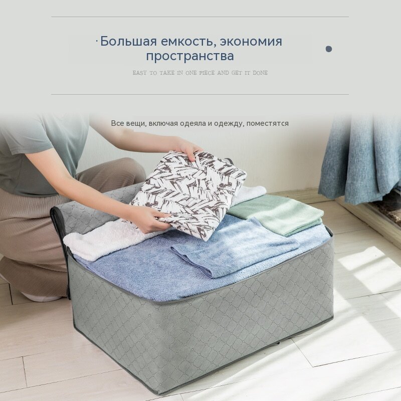 Утолщенный нетканый мешок для сбора пыли для отделки одежды, влагостойкий ящик для хранения, большой 58 * 40 * 22 см
