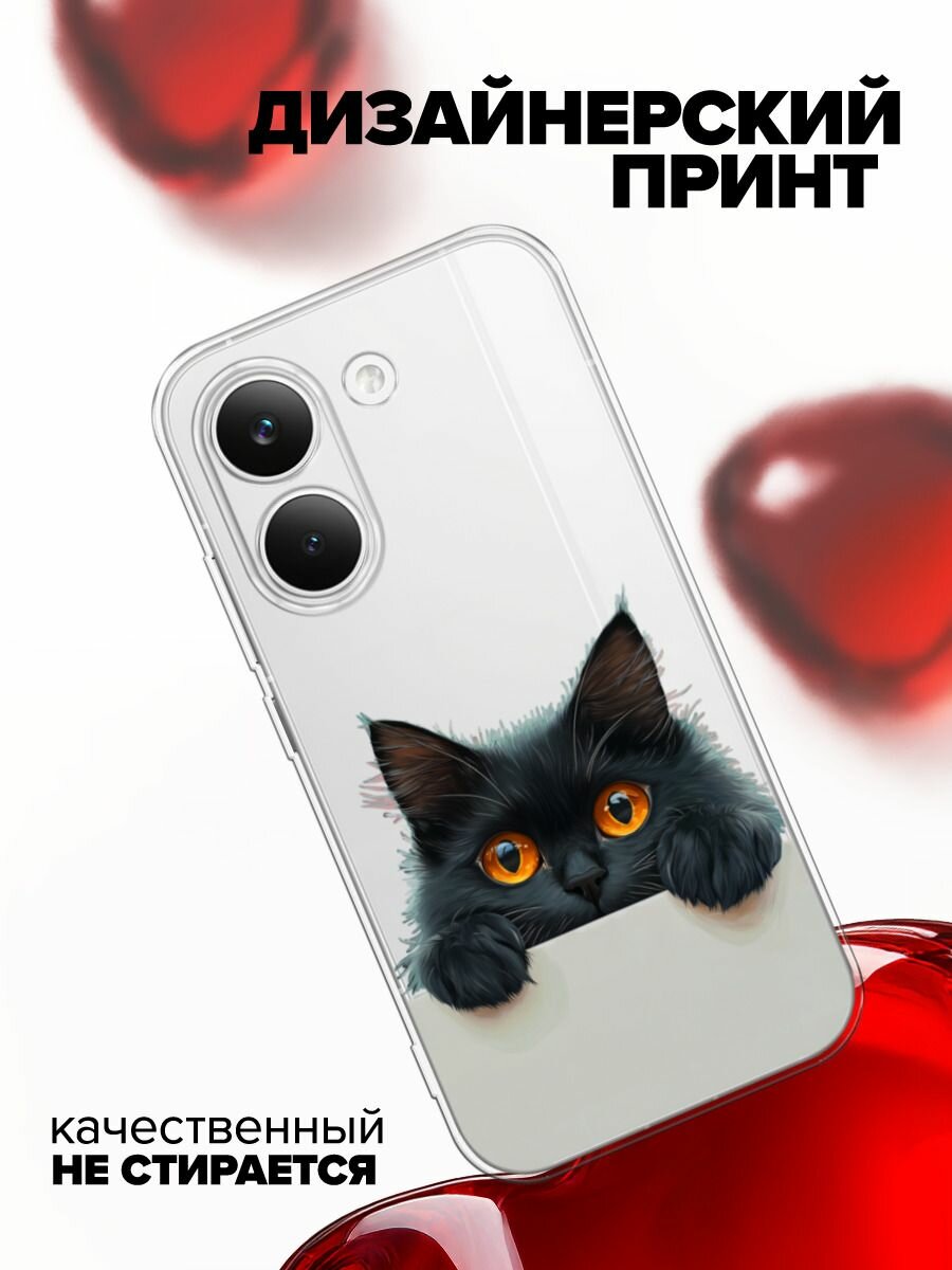 Чехол на Poco X8 Pro / Поко X8 Про с принтом Кот с янтарными глазами 2 — фото 1