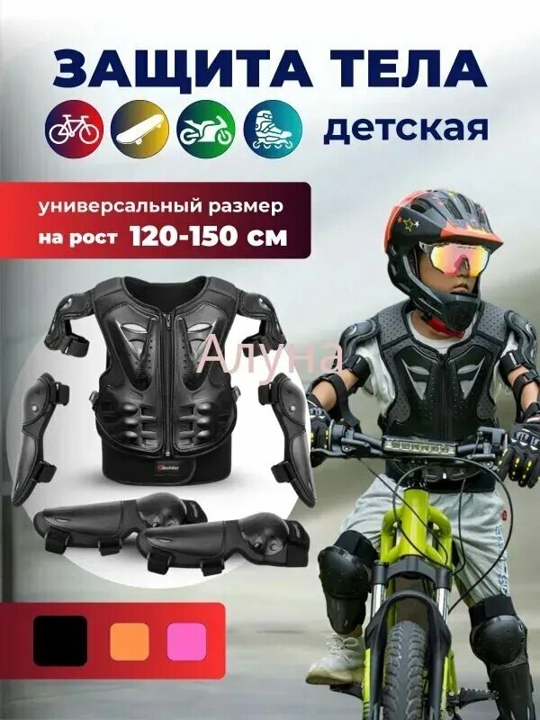 Моточерепаха, цвет: черный
