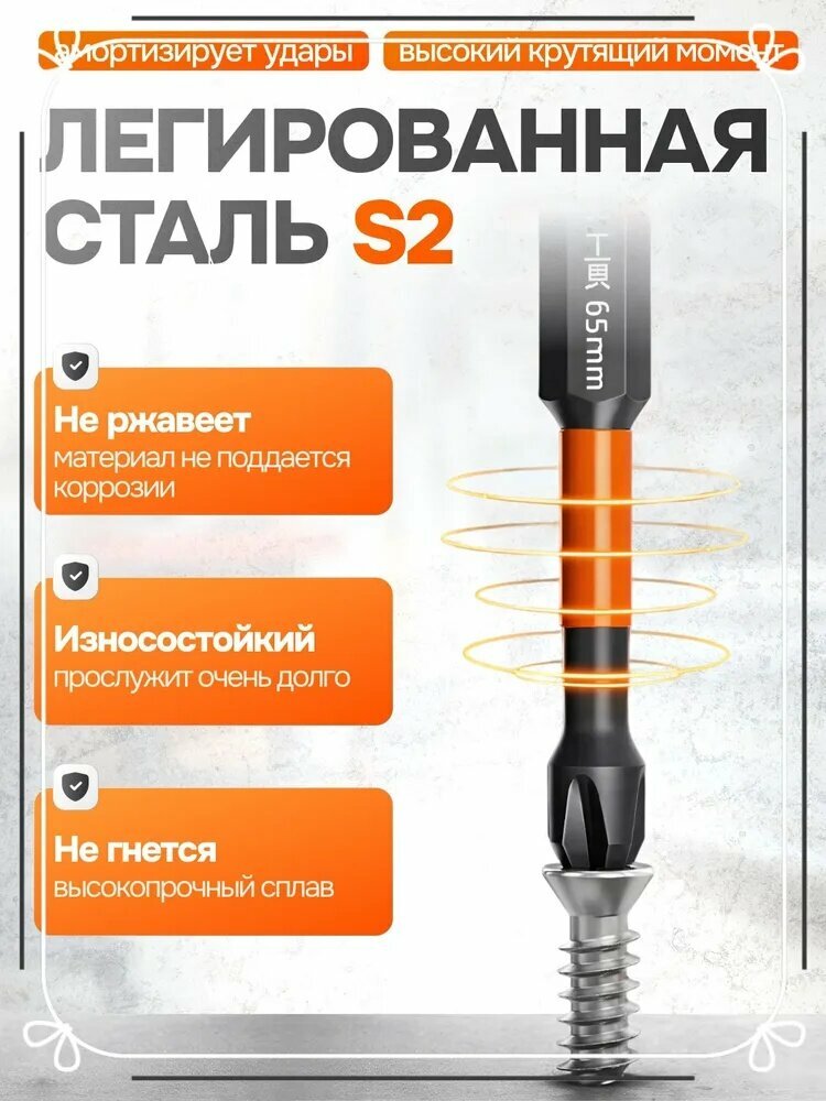 Бита — фото 1