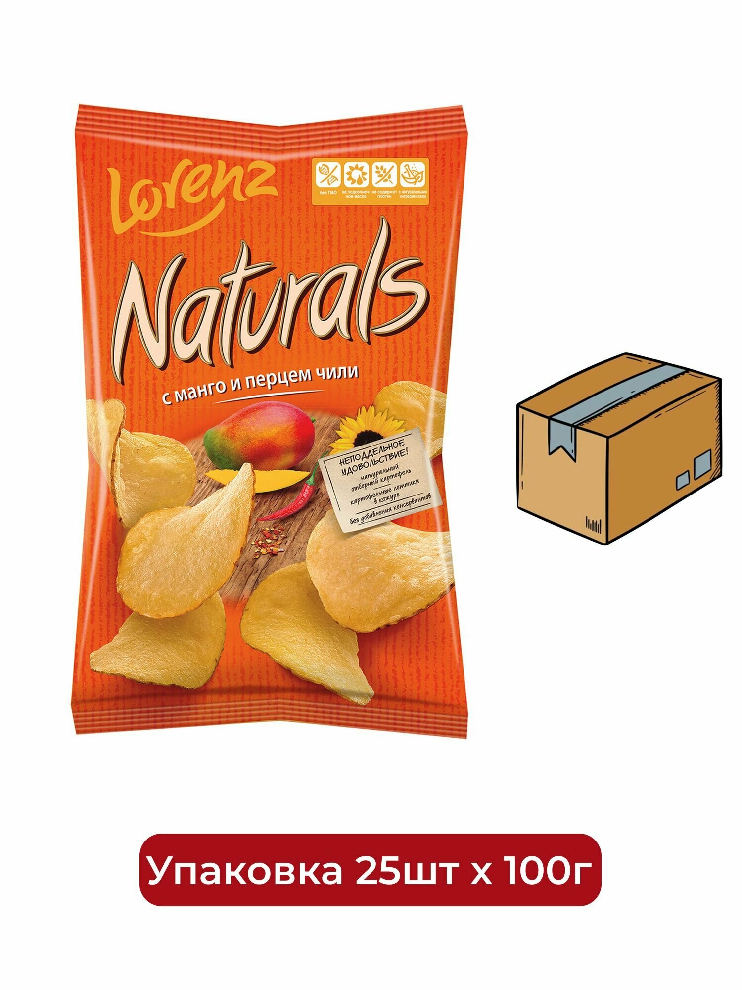 Чипсы Naturals манго и чили, 100г. Упаковка 25шт.