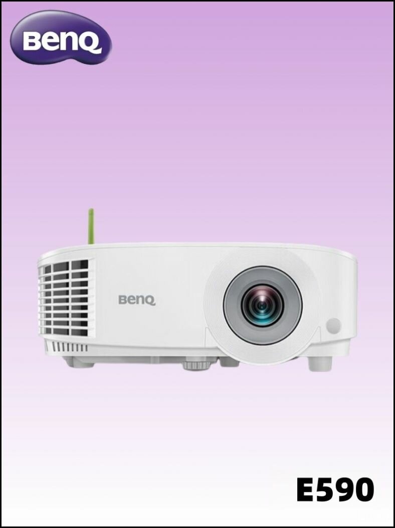 BenQ Проектор E590, белый, светло-зеленый