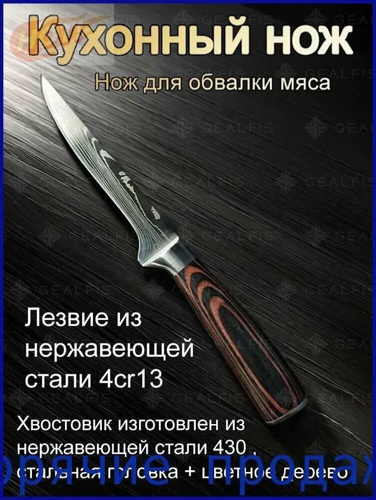 Нож столовый 1 предм. серебристый, хром