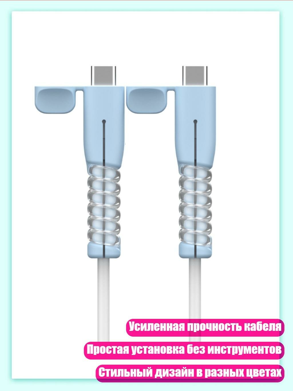Силиконовые заглушки USB-C, Синий