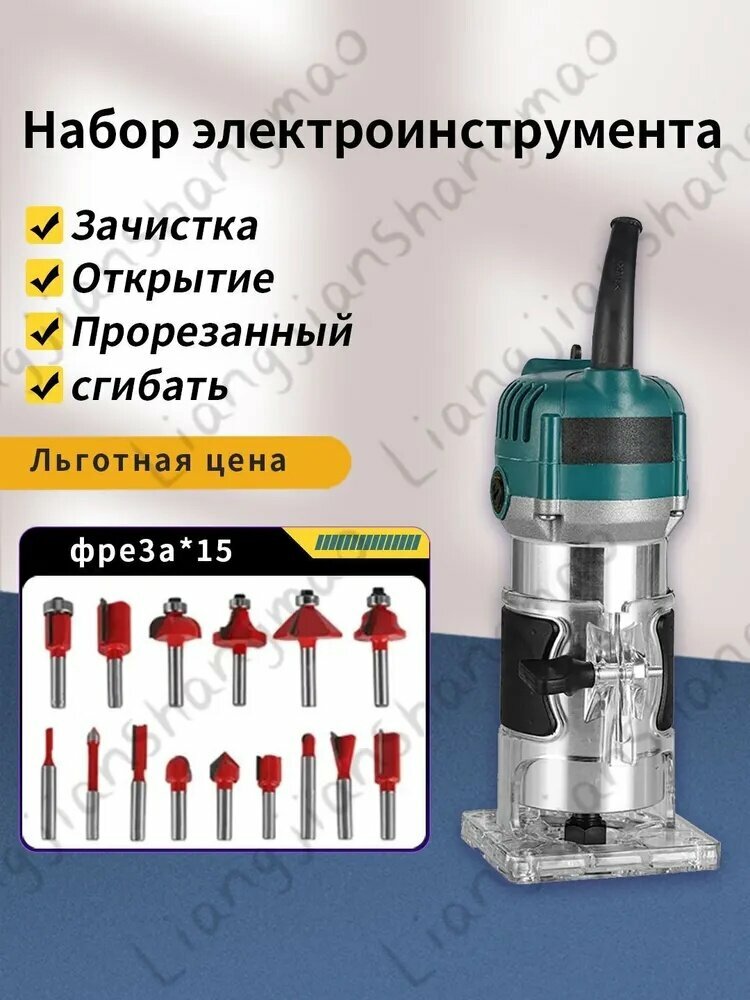Набор электроинструмента — фото 1