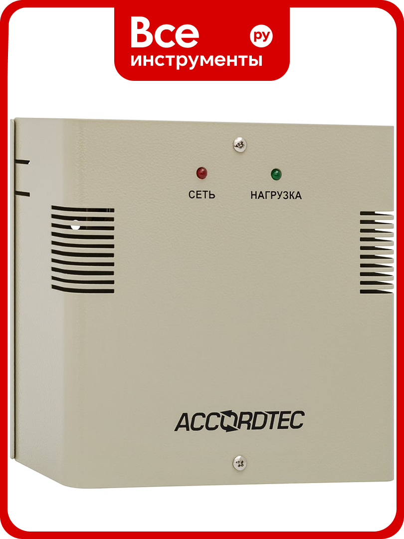 Источник бесперебойного питания ACCORDTEC ББП-40 AT-02391, с устройствами охранно-пожарной сигнализации