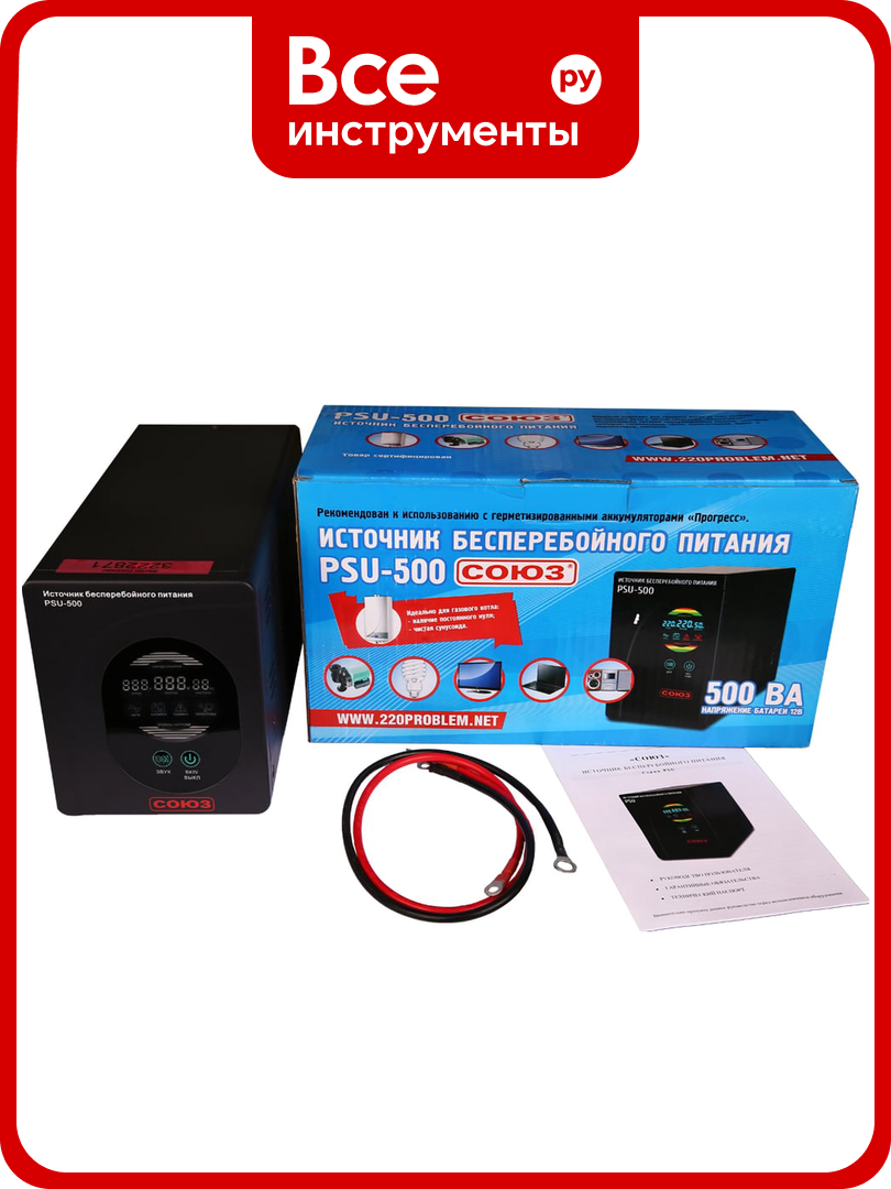 Источник бесперебойного питания Союз PSU-500 10500, 220 В, всех типов котлов