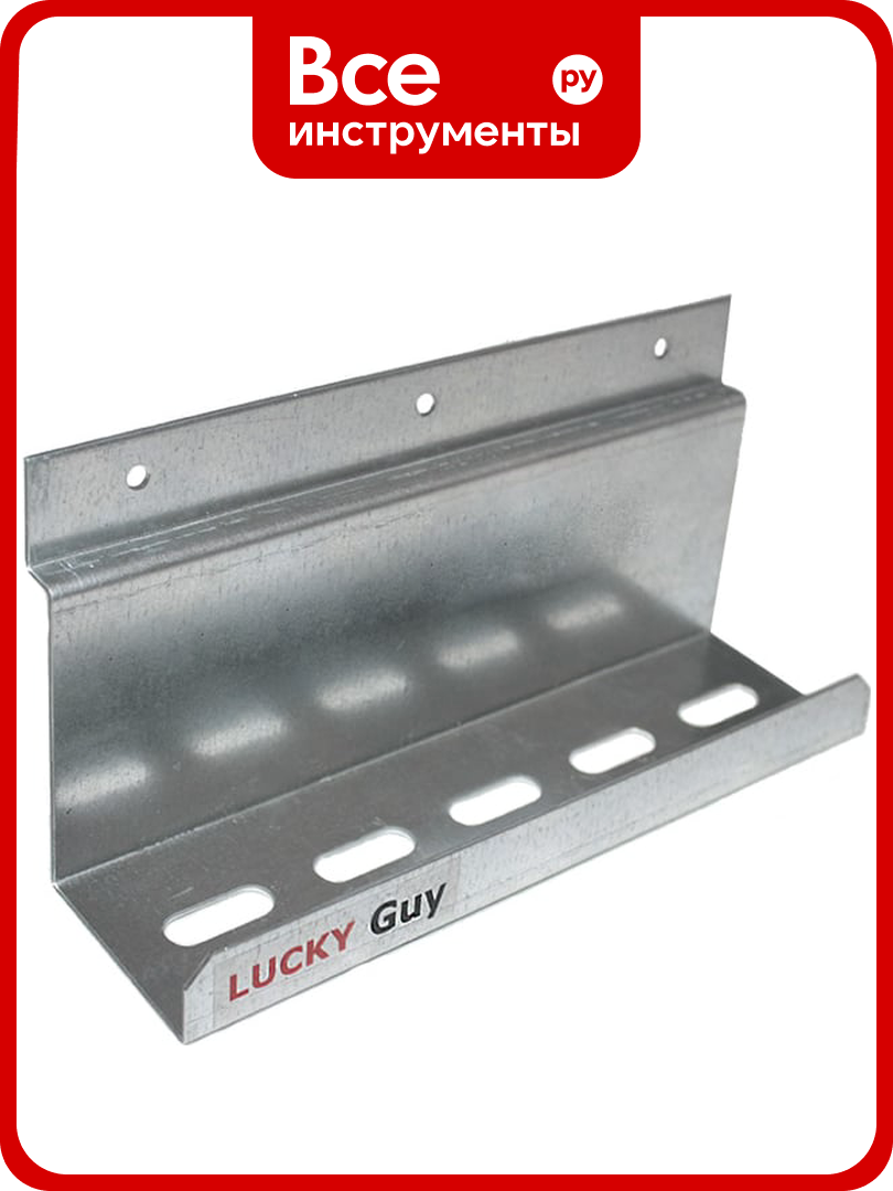 Держатель для отверток Lucky Guy 5 посадочных мест, оцинк. 680 04 Т01-01 0LG