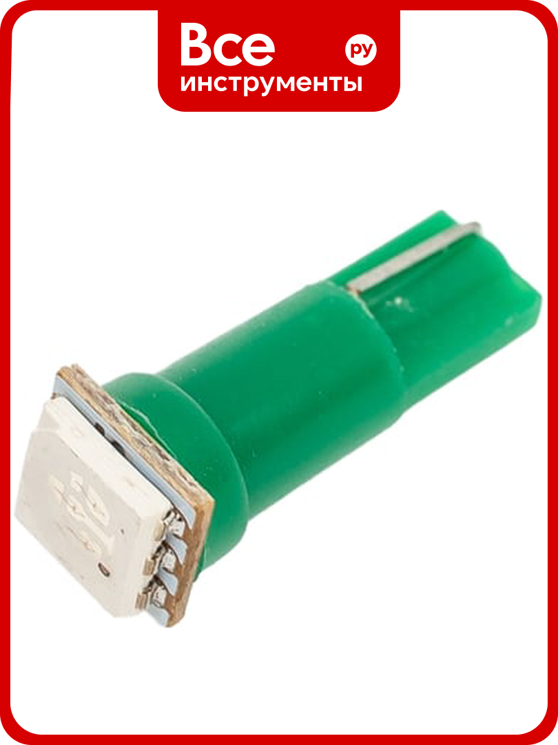 Светодиод Nord-Yada T5-02 (1SMD) 12V W1,2W Base: W2,0x4,6d 0.1W зеленый (2 шт в 1 упаковке) 901145
