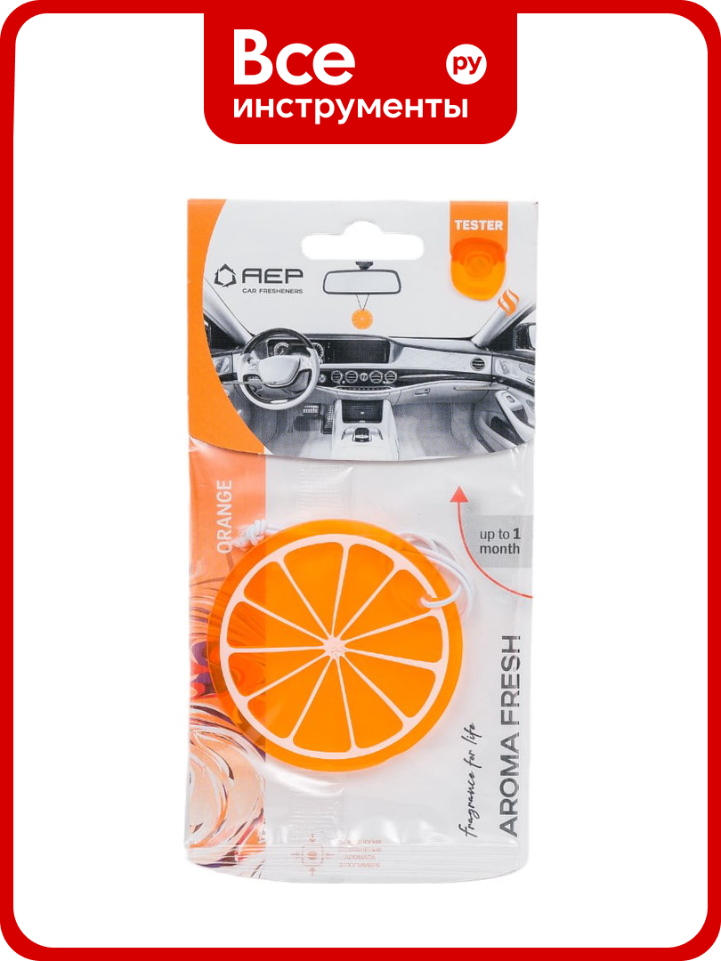 Ароматизатор АЕР AROMA FRESH Orange А 1401 – сухой бытовой ароматизатор с апельсиновым ароматом, монтаж на зеркало