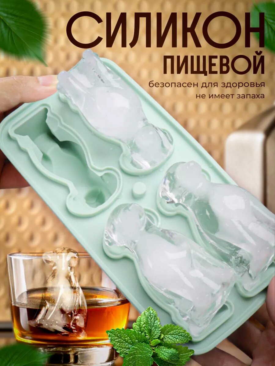 Форма для льда силиконовая — фото 1
