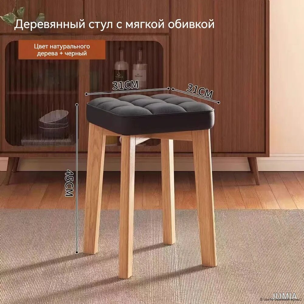 Табурет-стремянка, 1 шт.
