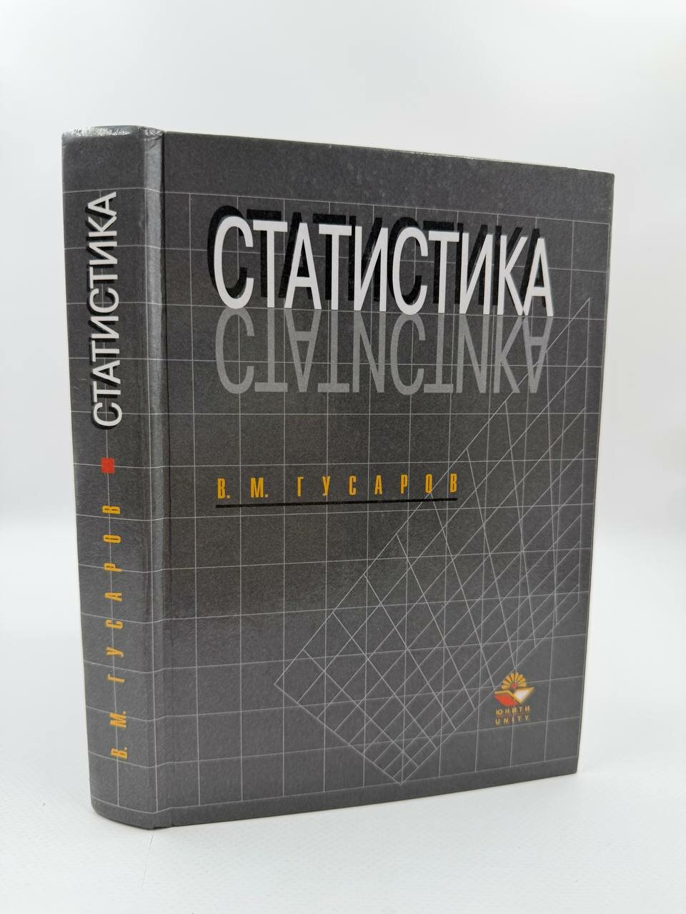 Статистика — фото 1