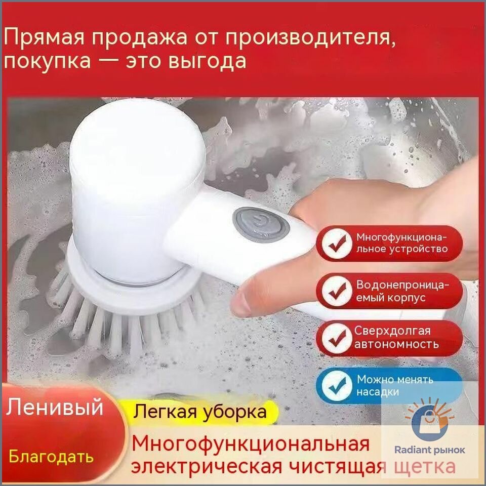 Машинка для чистки обуви