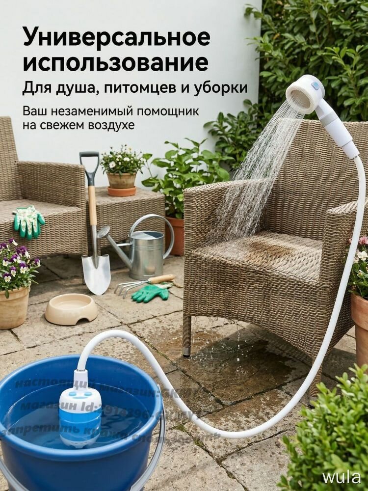 Душ садовый — фото 1