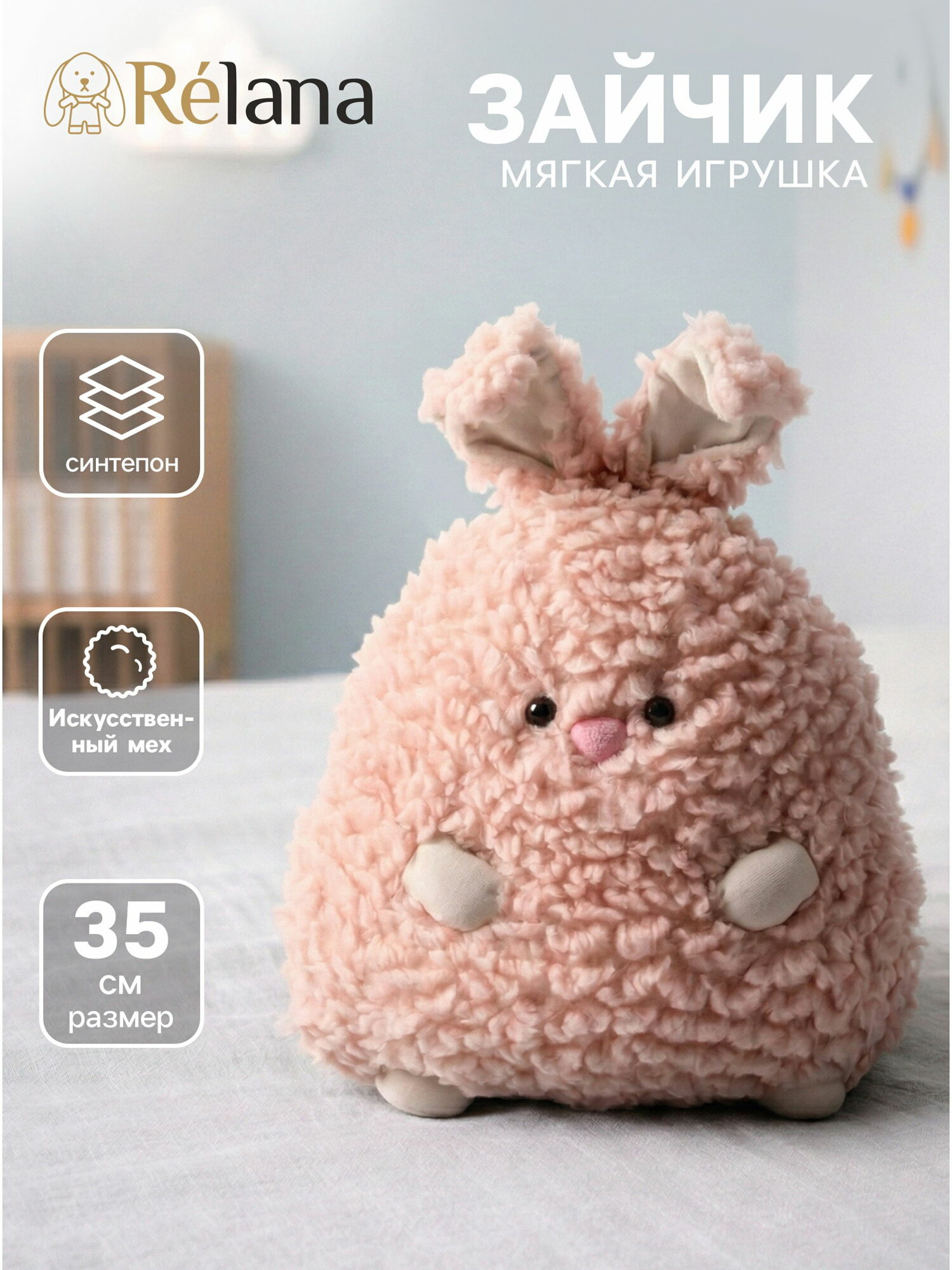 Мягкая игрушка "Зайчик" розовый, 35 см, тематика: наземные животные