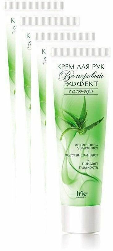 Iris Cosmetic, Крем для рук "Велюровый эффект с алоэ-вера", 100 мл, 4шт.