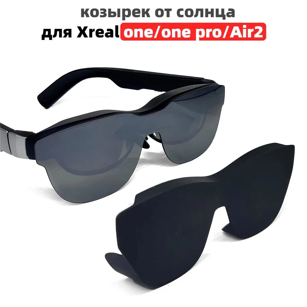 Защитная пленка для экрана Xreal one/one pro/Air2, чехол для защиты экрана, для очков Xreal One Pro, чехол для хранения Funda