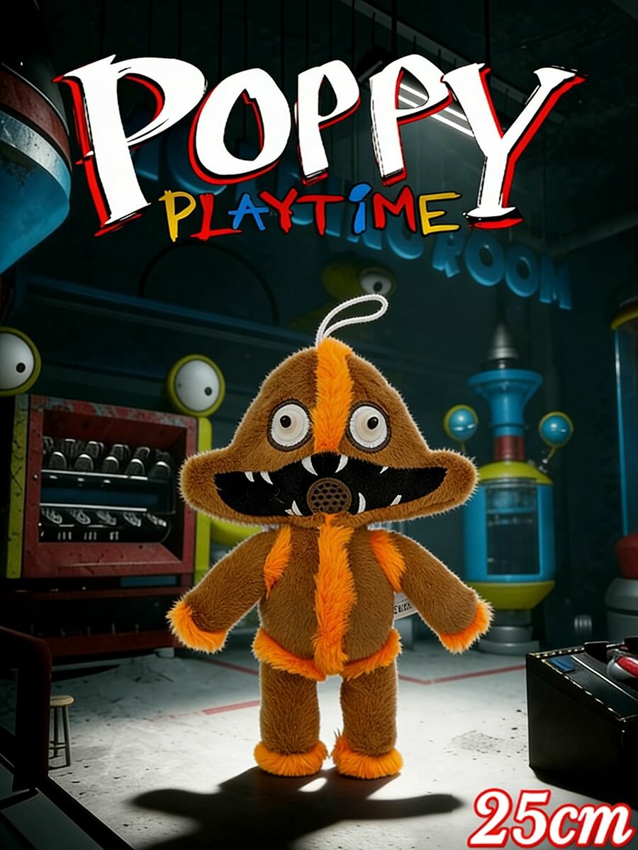 Мягкая игрушка поппи плейтайм Goober Gutz 25cm/Poppy playtime Wrongside Outimals plush toys. Экономика, доступные,