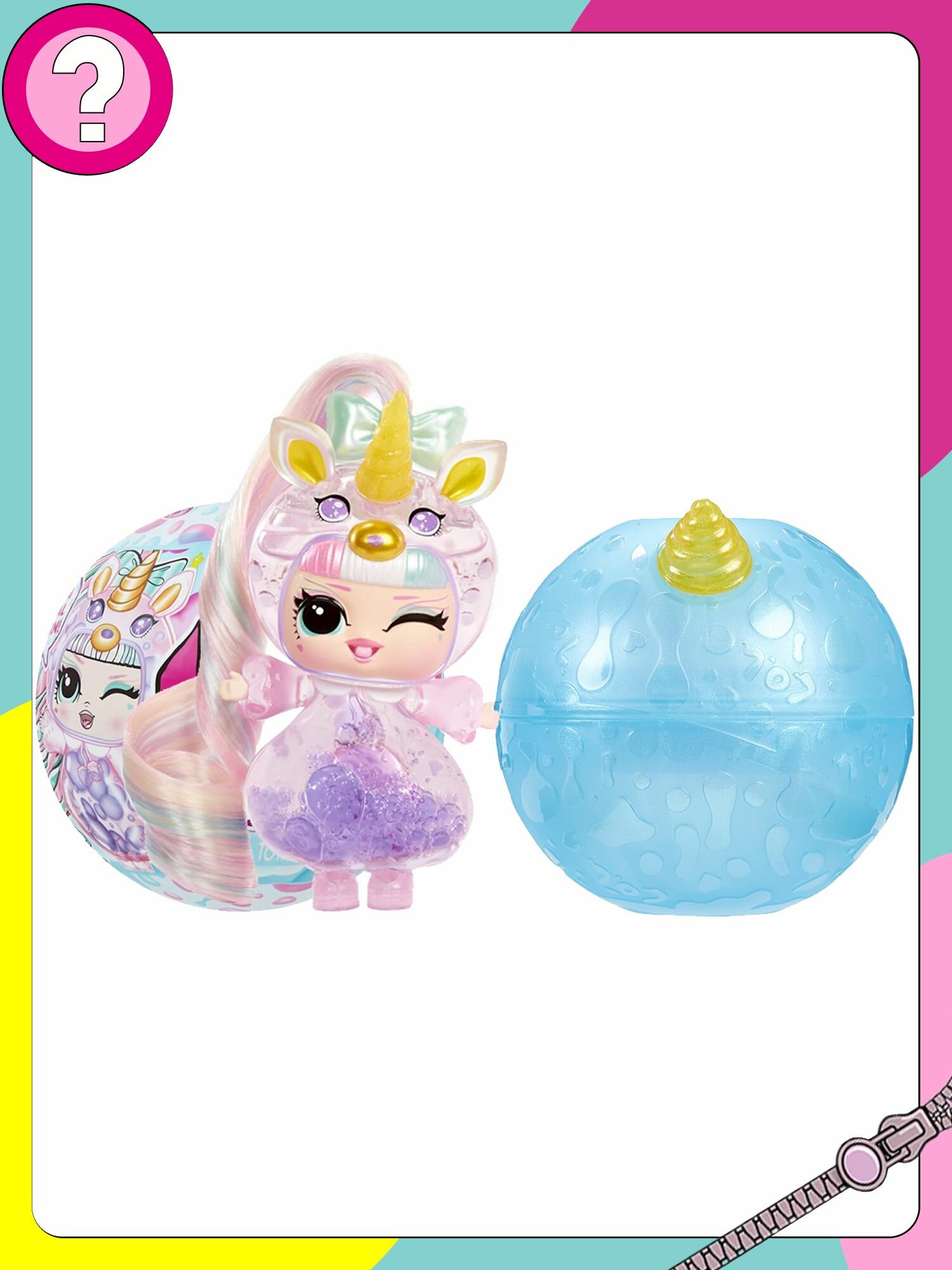 Кукла ЛОЛ UNICORNS в шаре, коллекционная игрушка для детей от 3 лет