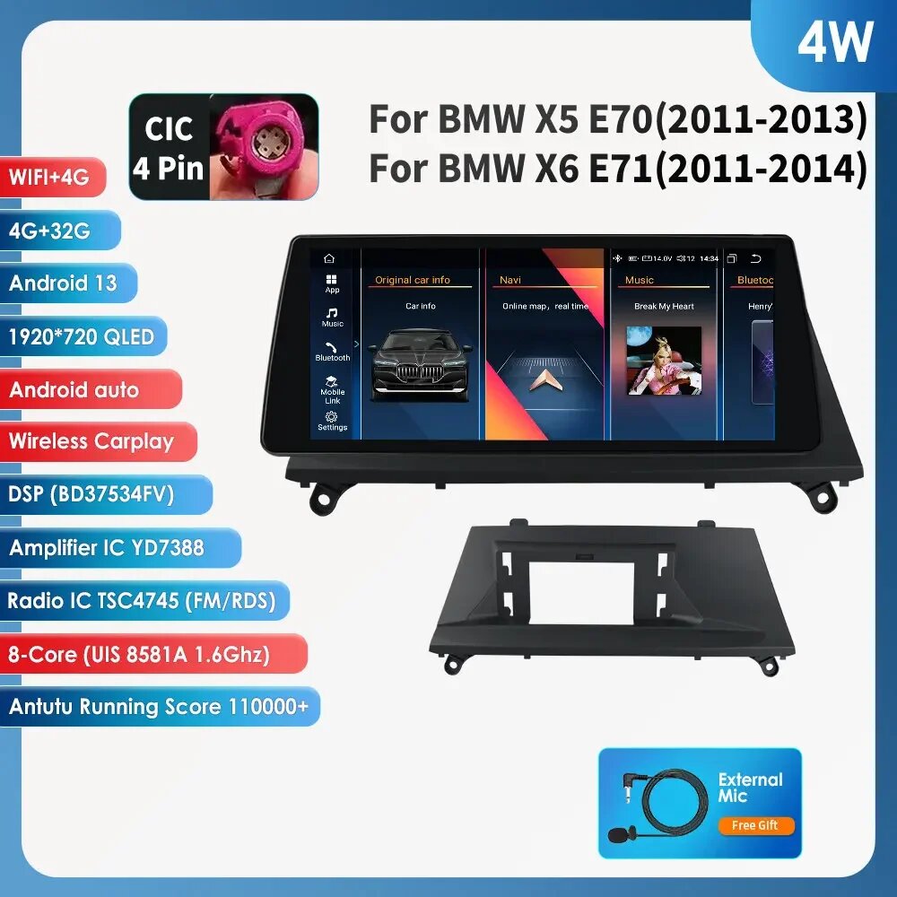 Android 13 автомагнитола для BMW X5 E70/X6 E71 (2011-2014), 10.25" Q