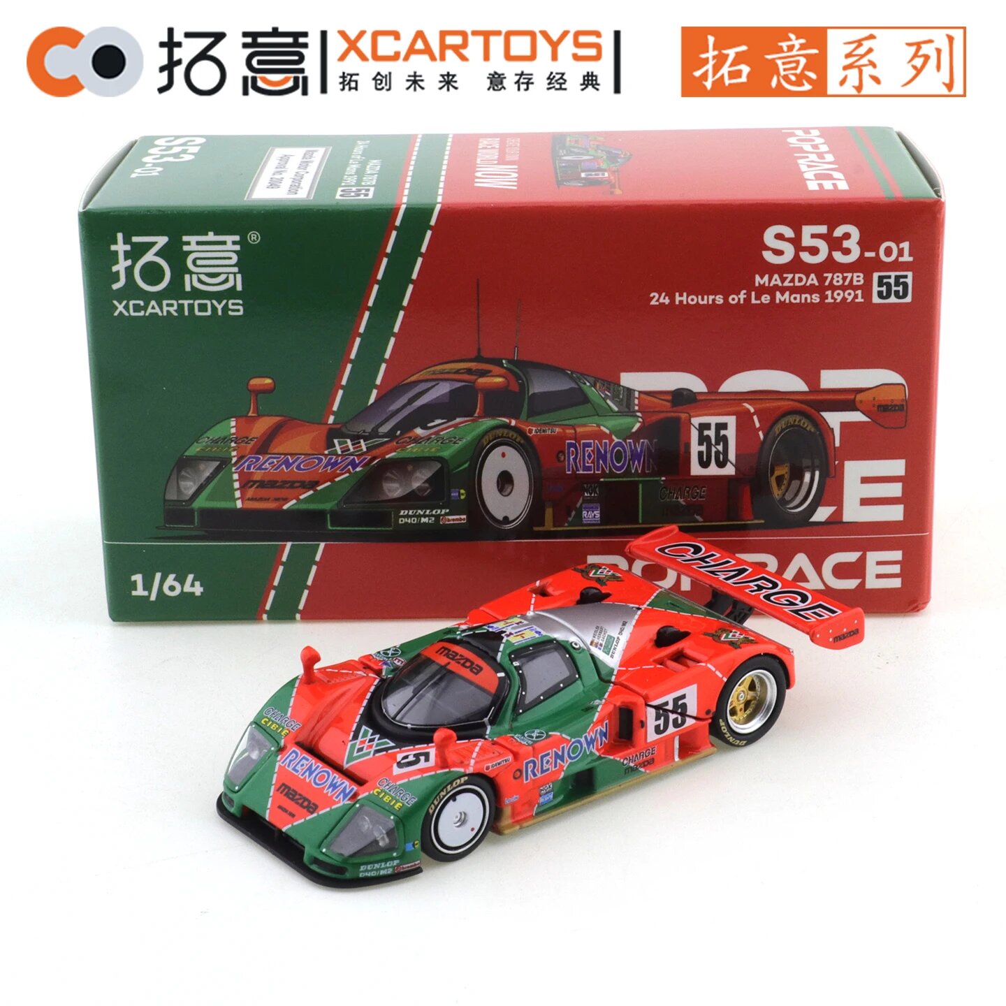 XCARTOYS Mazda 787B 24 Hours of Le Mans 1992 S53-01