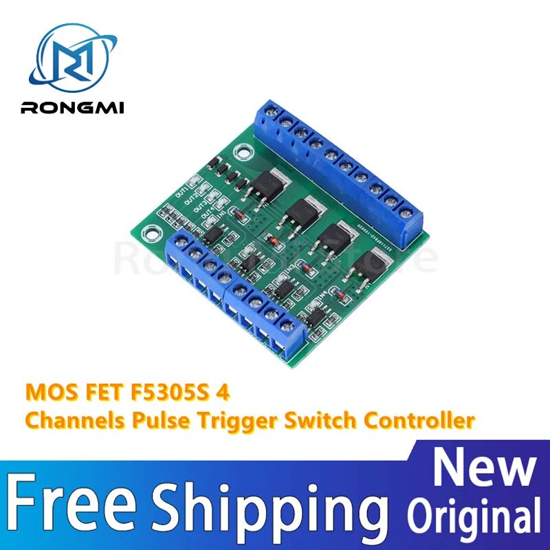 Контроллер импульсного включения F5305S, 4 канала, 50Pcs
