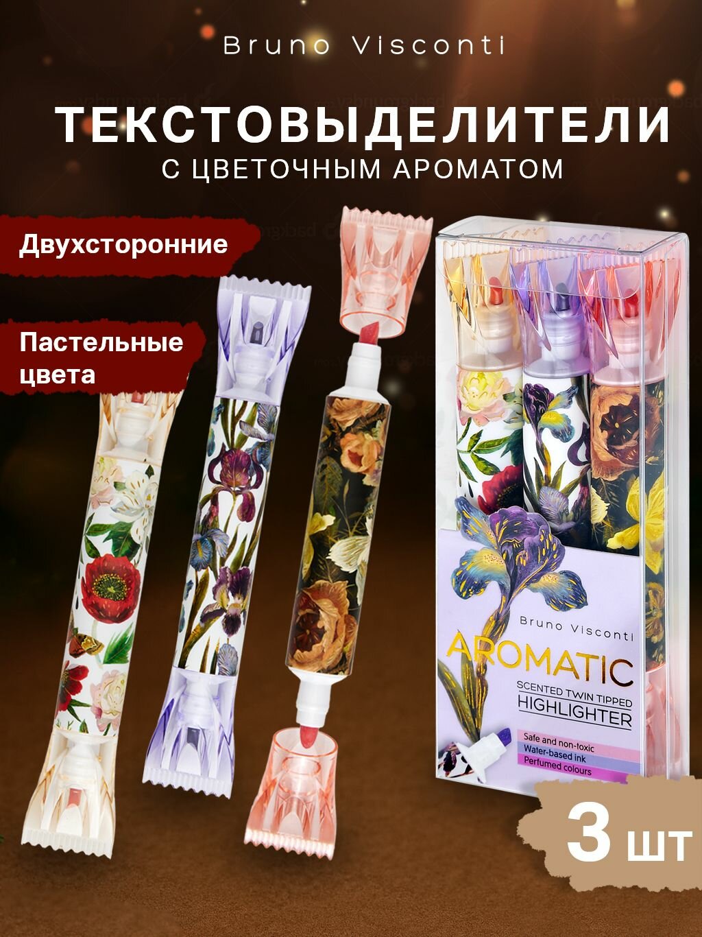 Текстовыделитель набор 3 цвета "FLORA" / маркеры текстовыделители пастельные ароматизированные