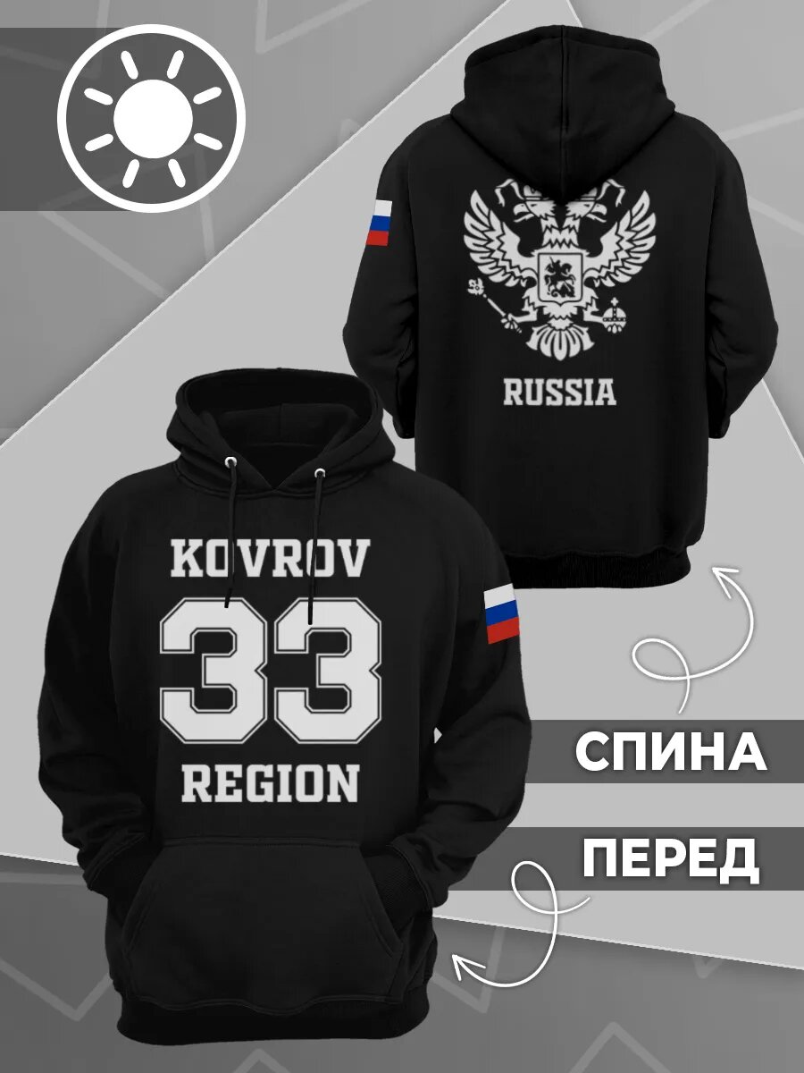 Худи