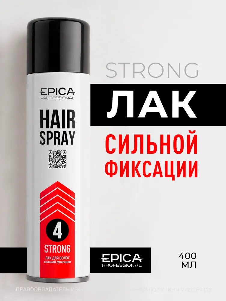 EPICA Professional Лак для волос сильной фиксации Strong, 400 мл