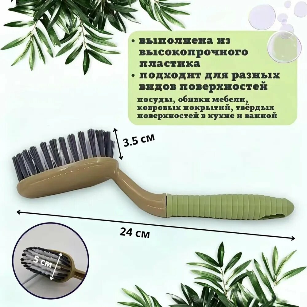 Щетка с совком, 1 шт — фото 1