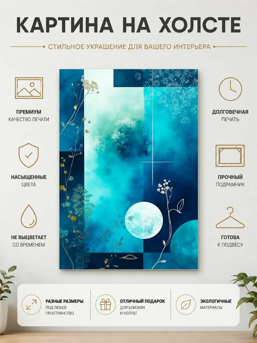 Картина на холсте Луна с цветами и ветвями 40x60 см