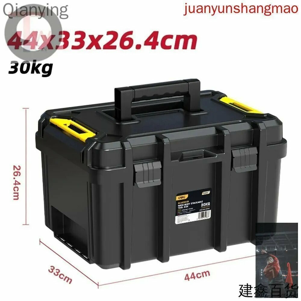 Ящик для инструментов 44 х 33 х 26.4 см, 1 секц.