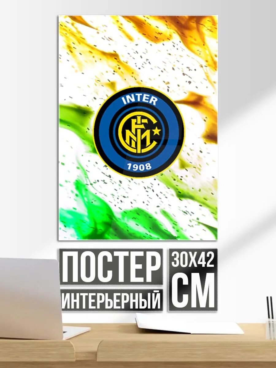 Постер на стену Inter зеленый огонь