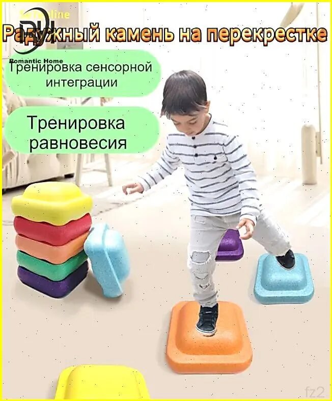 Балансир-Набор из 5 частей, Детские игрушки, радужные камни для скрещивания, тренинг сенсорной интеграции