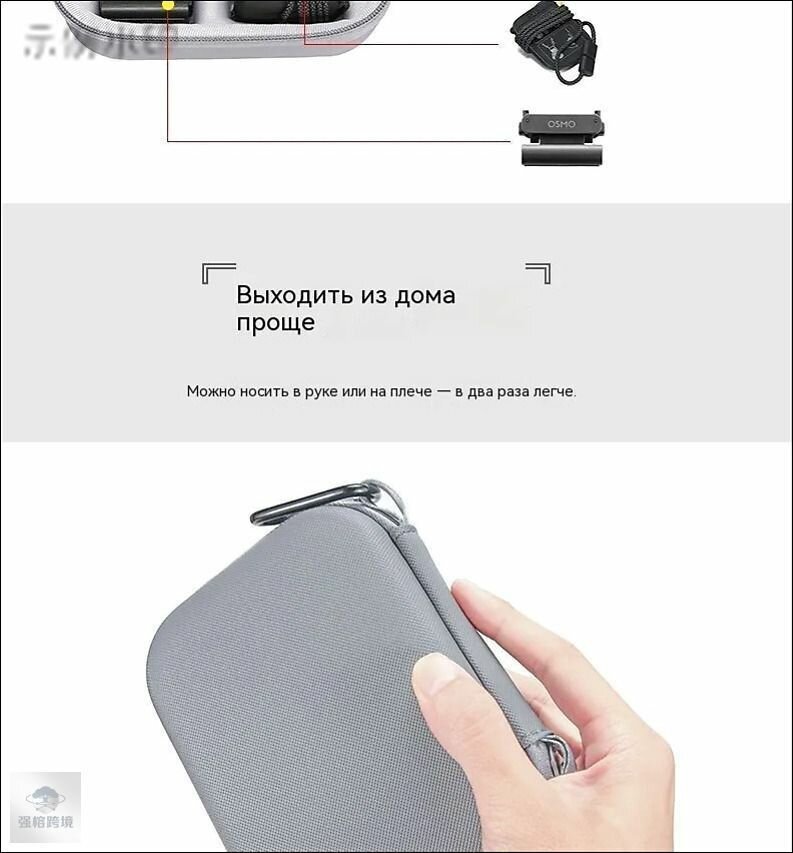 201652 dji osmo nano чехол — фото 1