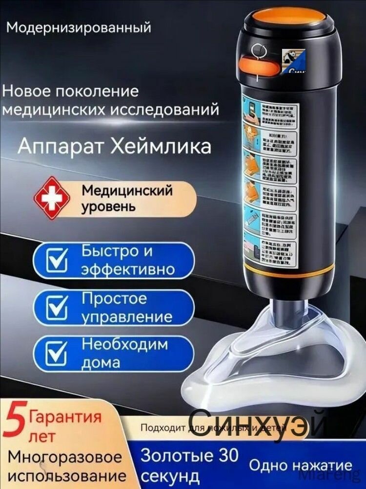 Респиратор профессиональный, FFP2, 1 шт.